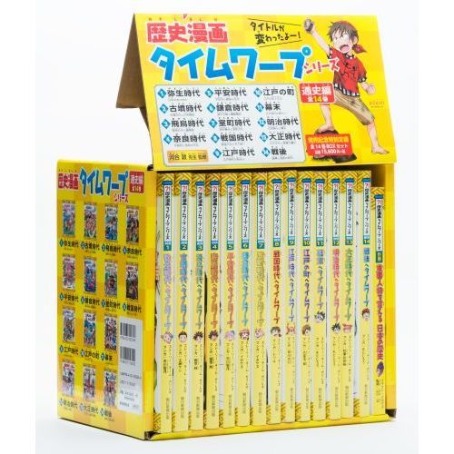 市川智茂／ほかマンガ本詳しい納期他、ご注文時はご利用案内・返品のページをご確認ください出版社名朝日新聞出版出版年月2018年サイズ23cmISBNコード9784023320369児童 学習まんが 学習シリーズ商品説明歴史漫画タイムワープシリ...