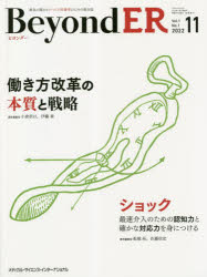 本詳しい納期他、ご注文時はご利用案内・返品のページをご確認ください出版社名メディカル・サイエンス・インターナショナル出版年月2022年11月サイズ191P 28cmISBNコード9784815720377医学 臨床医学一般 救急・救命医学商...