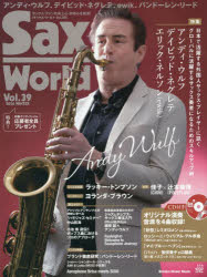 シンコー・ミュージック・ムック本[ムック]詳しい納期他、ご注文時はご利用案内・返品のページをご確認ください出版社名ホットリバー出版年月2025年12月サイズ146P 30cmISBNコード9784401720392趣味 音楽教本 管楽器教本...
