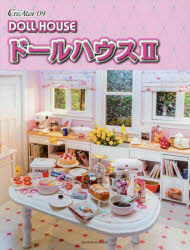 亥辰舎BOOK クリエイター 09本詳しい納期他、ご注文時はご利用案内・返品のページをご確認ください出版社名亥辰舎出版年月2014年08月サイズ63P 30cmISBNコード9784904850398趣味 ホビー 模型工作商品説明ドールハウ...