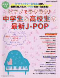 シンコー・ミュージック・ムック本[ムック]詳しい納期他、ご注文時はご利用案内・返品のページをご確認ください出版社名シンコーミュージック・エンタテイメント出版年月2021年05月サイズ167P 30cmISBNコード9784401650484...
