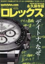 芸文ムック本[ムック]詳しい納期他、ご注文時はご利用案内・返品のページをご確認ください出版社名芸文社出版年月2026年05月サイズ129P 30cmISBNコード9784868190486趣味 ホビー コレクション商品説明ロレックス ウォッ...