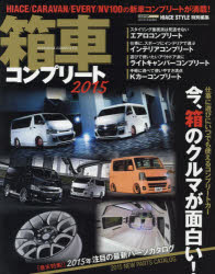 CARTOP MOOK本[ムック]詳しい納期他、ご注文時はご利用案内・返品のページをご確認ください出版社名イリオス出版年月2014年12月サイズ160P 30cmISBNコード9784865420784趣味 くるま・バイク 4WD／RV商品...