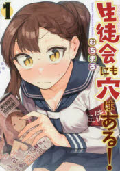 むちまろ／著KCDX 週刊少年マガジン本[コミック]詳しい納期他、ご注文時はご利用案内・返品のページをご確認ください出版社名講談社出版年月2022年09月サイズ150P 19cmISBNコード9784065290866コミック 少年（中高生...