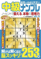 たきせあきひこ／著MSムック本[ムック]詳しい納期他、ご注文時はご利用案内・返品のページをご確認ください出版社名メディアソフト出版年月2026年01月サイズ258P 19cmISBNコード9784824700896趣味 パズル・脳トレ・ぬり...