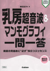 明石定子／編・著Gakken KEYBOOK Beginners本詳しい納期他、ご注文時はご利用案内・返品のページをご確認ください出版社名Gakken出版年月2024年10月サイズ203P 21cmISBNコード9784055201070医...