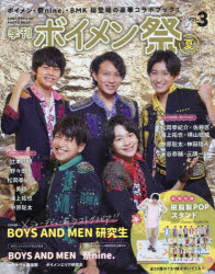 TVガイドMOOK 通巻42号本[ムック]詳しい納期他、ご注文時はご利用案内・返品のページをご確認ください出版社名東京ニュース通信社出版年月2020年09月サイズ82P 30cmISBNコード9784867011249エンターテイメント タ...
