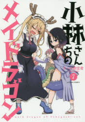 クール教信者／著ACTION COMICS本[コミック]詳しい納期他、ご注文時はご利用案内・返品のページをご確認ください出版社名双葉社出版年月2018年04月サイズ145P 19cmISBNコード9784575851342コミック 青年（中...