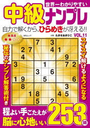 たきせあきひこ／著MSムック本[ムック]詳しい納期他、ご注文時はご利用案内・返品のページをご確認ください出版社名メディアソフト出版年月2026年05月サイズ258P 19cmISBNコード9784824701411趣味 パズル・脳トレ・ぬり...