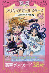 プリキュア20thANNIVERSARYその他詳しい納期他、ご注文時はご利用案内・返品のページをご確認ください出版社名講談社出版年月2023年06月サイズISBNコード9784065321430児童 キャラクター キャラクターその他商品説明...