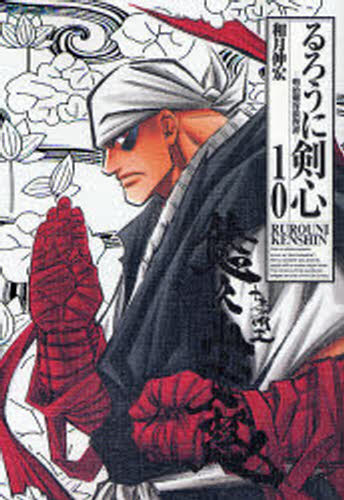 和月伸宏／著ジャンプ・コミックス本[コミック]詳しい納期他、ご注文時はご利用案内・返品のページをご確認ください出版社名集英社出版年月2006年11月サイズ245P 21cmISBNコード9784088741598コミック 少年（中高生・一般...