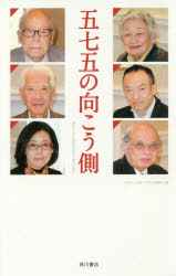 神奈川大学広報委員会／編本詳しい納期他、ご注文時はご利用案内・返品のページをご確認ください出版社名角川文化振興財団出版年月2018年02月サイズ159P 18cmISBNコード9784048841603文芸 短歌・俳句 短歌・俳句一般商品説...