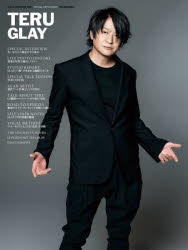 Rittor Music Mook VOCAL MAGAZINE WEB本[ムック]詳しい納期他、ご注文時はご利用案内・返品のページをご確認ください出版社名リットーミュージック出版年月2024年11月サイズ127P 28cmISBNコード9...