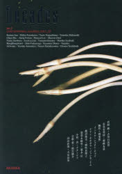 本詳しい納期他、ご注文時はご利用案内・返品のページをご確認ください出版社名赤々舎出版年月2023年02月サイズ199P 26cmISBNコード9784865411652芸術 アート写真集 ドキュメント写真集商品説明Decades No.2デ...