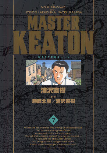 浦沢直樹／著 勝鹿北星／脚本 浦沢直樹／脚本BIG COMICS SPECIAL本[コミック]詳しい納期他、ご注文時はご利用案内・返品のページをご確認ください出版社名小学館出版年月2012年01月サイズ308P 21cmISBNコード978...