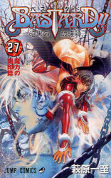 萩原一至／著ジャンプ・コミックス本[コミック]詳しい納期他、ご注文時はご利用案内・返品のページをご確認ください出版社名集英社出版年月2012年03月サイズ1冊 （ページ付なし） 18cmISBNコード9784088701714コミック 少年...