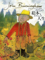 ジョン・バーニンガム／著 灰島かり／訳本詳しい納期他、ご注文時はご利用案内・返品のページをご確認ください出版社名ほるぷ出版出版年月2007年09月サイズ226P 30cmISBNコード9784593561810児童 ノンフィクション 自伝・...