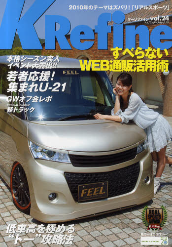 ヤエスメディアムック 278本[ムック]詳しい納期他、ご注文時はご利用案内・返品のページをご確認ください出版社名八重洲出版出版年月2010年06月サイズ149P 30cmISBNコード9784861441813趣味 くるま・バイク クルマの...