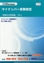 本詳しい納期他、ご注文時はご利用案内・返品のページをご確認ください出版社名全日本情報学習振興協会出版年月2018年04月サイズ172P 30cmISBNコード9784803011975ビジネス ビジネス資格試験 ビジネス資格試験一般商品説明...