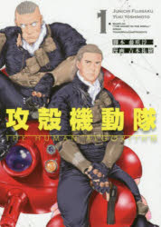 藤咲淳一／脚本 吉本祐樹／漫画KCDX本[コミック]詳しい納期他、ご注文時はご利用案内・返品のページをご確認ください出版社名講談社出版年月2020年04月サイズ251P 21cmISBNコード9784065192092コミック 青年（一般）...