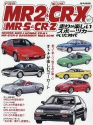 M.B.MOOK本[ムック]詳しい納期他、ご注文時はご利用案内・返品のページをご確認ください出版社名ダイアプレス出版年月2026年04月サイズ82P 29cmISBNコード9784866402093趣味 くるま・バイク クルマのメンテナンス...