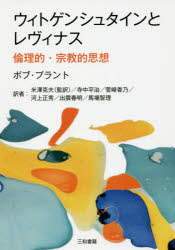 ボブ・プラント／著 米澤克夫／監訳 寺中平治／訳 菅崎香乃／訳 河上正秀／訳 出雲春明／訳 馬場智理／訳本詳しい納期他、ご注文時はご利用案内・返品のページをご確認ください出版社名三和書籍出版年月2017年04月サイズ446P 21cmISB...