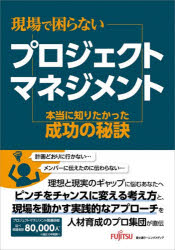 吉田千鶴／執筆 稲葉豊茂／執筆 富士通ラーニングメディア／著・制作本詳しい納期他、ご注文時はご利用案内・返品のページをご確認ください出版社名富士通ラーニングメディア出版年月2026年04月サイズ191P 21cmISBNコード9784867...