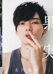 笠井爾示／写真本詳しい納期他、ご注文時はご利用案内・返品のページをご確認ください出版社名blueprint出版年月2021年サイズ1冊（ページ付なし） 30cmISBNコード9784909852205エンターテイメント タレント・ミュージシ...