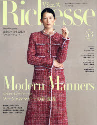 FG MOOK本[ムック]詳しい納期他、ご注文時はご利用案内・返品のページをご確認ください出版社名ハースト婦人画報社出版年月2025年09月サイズ241P 30cmISBNコード9784573602274生活 ファッション・美容 ファッショ...