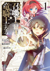 ケンノジ／著 柚木ゆの／著 三弥カズトモ／著ヤングジャンプコミックス本[コミック]詳しい納期他、ご注文時はご利用案内・返品のページをご確認ください出版社名集英社出版年月2024年05月サイズ172P 19cmISBNコード978408893...