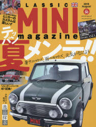 メディアパルムック本[ムック]詳しい納期他、ご注文時はご利用案内・返品のページをご確認ください出版社名メディアプラス出版年月2018年07月サイズ109P 30cmISBNコード9784802152402趣味 くるま・バイク 外車情報商品説...