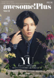 シンコー・ミュージック・ムック本[ムック]詳しい納期他、ご注文時はご利用案内・返品のページをご確認ください出版社名シンコーミュージック・エンタテイメント出版年月2022年08月サイズ103P 30cmISBNコード9784401652433...