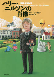 アリン・シップトン／著 奥田祐士／訳本詳しい納期他、ご注文時はご利用案内・返品のページをご確認ください出版社名国書刊行会出版年月2017年12月サイズ427，64P 22cmISBNコード9784336062475芸術 音楽 音楽一般商品説...