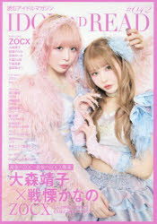 本詳しい納期他、ご注文時はご利用案内・返品のページをご確認ください出版社名シンコーミュージック・エンタテイメント出版年月2025年04月サイズ224P 21cmISBNコード9784401772476エンターテイメント カルチャー雑誌 カル...