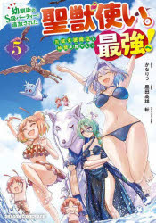 かなりつ／原作 黒田高祥／作画 転／キャラクター原案ドラゴンコミックスエイジ本詳しい納期他、ご注文時はご利用案内・返品のページをご確認ください出版社名KADOKAWA出版年月2023年12月サイズ158P 19cmISBNコード978404...
