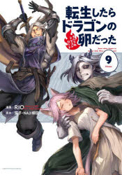 猫子／原作 NAJI柳田／原作 RIO／漫画EARTH STAR COMICS本詳しい納期他、ご注文時はご利用案内・返品のページをご確認ください出版社名アース・スターエンターテイメント出版年月2026年01月サイズ156P 19cmISBN...