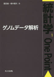 冨田誠／著 植木優夫／著統計学One Point 1本詳しい納期他、ご注文時はご利用案内・返品のページをご確認ください出版社名共立出版出版年月2016年09月サイズ107P 21cmISBNコード9784320112520理学 数学 確率・...