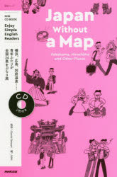 Daniel Stewart／監修 NHK／編語学シリーズ NHK CD BOOK本[ムック]詳しい納期他、ご注文時はご利用案内・返品のページをご確認ください出版社名NHK出版出版年月2019年07月サイズ165P 20cmISBNコード9...
