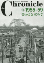 本詳しい納期他、ご注文時はご利用案内・返品のページをご確認ください出版社名共同通信社出版年月2014年12月サイズ191P 26cmISBNコード9784344952560教養 ノンフィクション ノンフィクションその他商品説明the Chr...