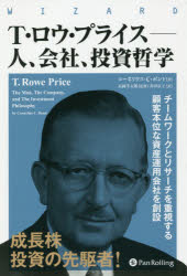 コーネリウス・C・ボンド／著 長岡半太郎／監修 井田京子／訳ウィザードブックシリーズ 288本詳しい納期他、ご注文時はご利用案内・返品のページをご確認ください出版社名パンローリング出版年月2019年11月サイズ412P 20cmISBNコー...