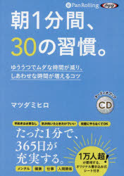 マツダミヒロ 著オーディオブックCDソフトウェア詳しい納期他、ご注文時はご利用案内・返品のページをご確認ください出版社名パンローリング出版年月2022年11月サイズISBNコード9784775952634趣味 ホビー その他MM商品商品説明...