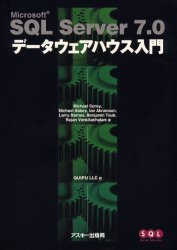 Michael Corey／〔ほか〕著 Quipu LLC／訳SQL Server selection本詳しい納期他、ご注文時はご利用案内・返品のページをご確認ください出版社名アスキー出版年月1999年11月サイズ421P 26cmISBN...