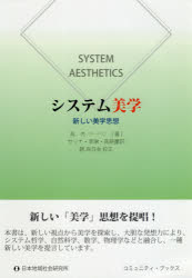 烏杰／著 サリナ／訳 李琳／訳 高暁慶／訳 趙烏日金／校正コミュニティ・ブックス本詳しい納期他、ご注文時はご利用案内・返品のページをご確認ください出版社名日本地域社会研究所出版年月2020年11月サイズ243P 21cmISBNコード978...
