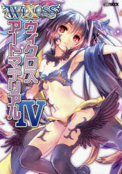 ホビージャパンMOOK 737本[ムック]詳しい納期他、ご注文時はご利用案内・返品のページをご確認ください出版社名ホビージャパン出版年月2016年08月サイズ159P 30cmISBNコード9784798612744ゲーム攻略本 その他ゲー...