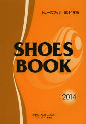 本詳しい納期他、ご注文時はご利用案内・返品のページをご確認ください出版社名ポスティコーポレーションシューズポスト事業部出版年月2013年10月サイズ224P 26cmISBNコード9784906102761経営 マーケティング 商品開発商品...