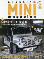 メディアパルムック本[ムック]詳しい納期他、ご注文時はご利用案内・返品のページをご確認ください出版社名メディアプラス出版年月2019年01月サイズ101P 30cmISBNコード9784802152808趣味 くるま・バイク 外車情報商品説...