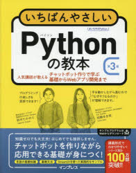 鈴木たかのり／著 加藤ゆき枝／著 ビープラウド／著本詳しい納期他、ご注文時はご利用案内・返品のページをご確認ください出版社名インプレス出版年月2025年10月サイズ271P 24cmISBNコード9784295022862コンピュータ プロ...