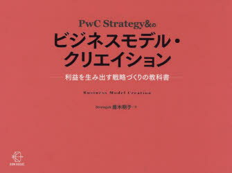 唐木明子／著BOW BOOKS 003本詳しい納期他、ご注文時はご利用案内・返品のページをご確認ください出版社名BOW＆PARTNERS出版年月2021年11月サイズ271P 18×24cmISBNコード9784502402913ビジネス ...