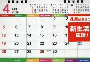 その他詳しい納期他、ご注文時はご利用案内・返品のページをご確認ください出版社名神宮館出版年月2026年02月サイズISBNコード9784867712917趣味 ホビー カレンダー商品説明4月始まり卓上カレンダー2026シガツハジマリタクジヨ...