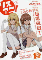 M-ON!ANNEX本[ムック]詳しい納期他、ご注文時はご利用案内・返品のページをご確認ください出版社名エムオン・エンタテインメント出版年月2020年02月サイズ175P 21cmISBNコード9784789773058エンターテイメント ...